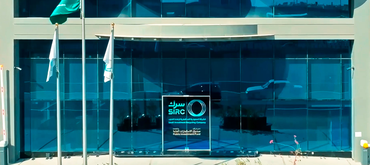 Driving The Kingdom’s Circular Economy With SIRC - 🎯 Dice | Strategic ...